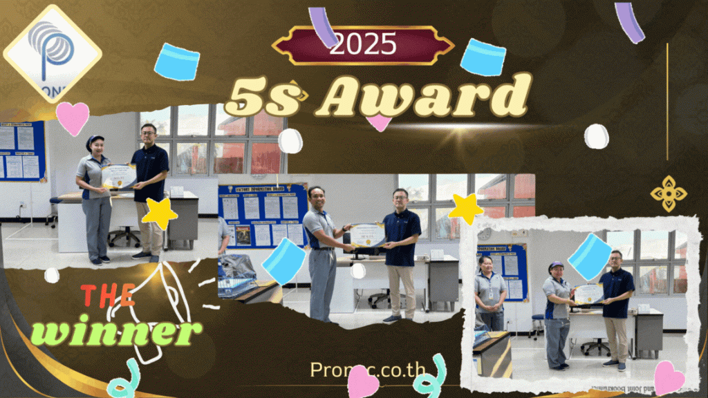 5S Award Year 2025!!! - pronec
